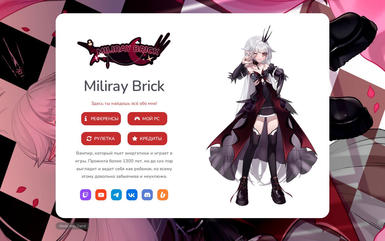 MilirayBrick